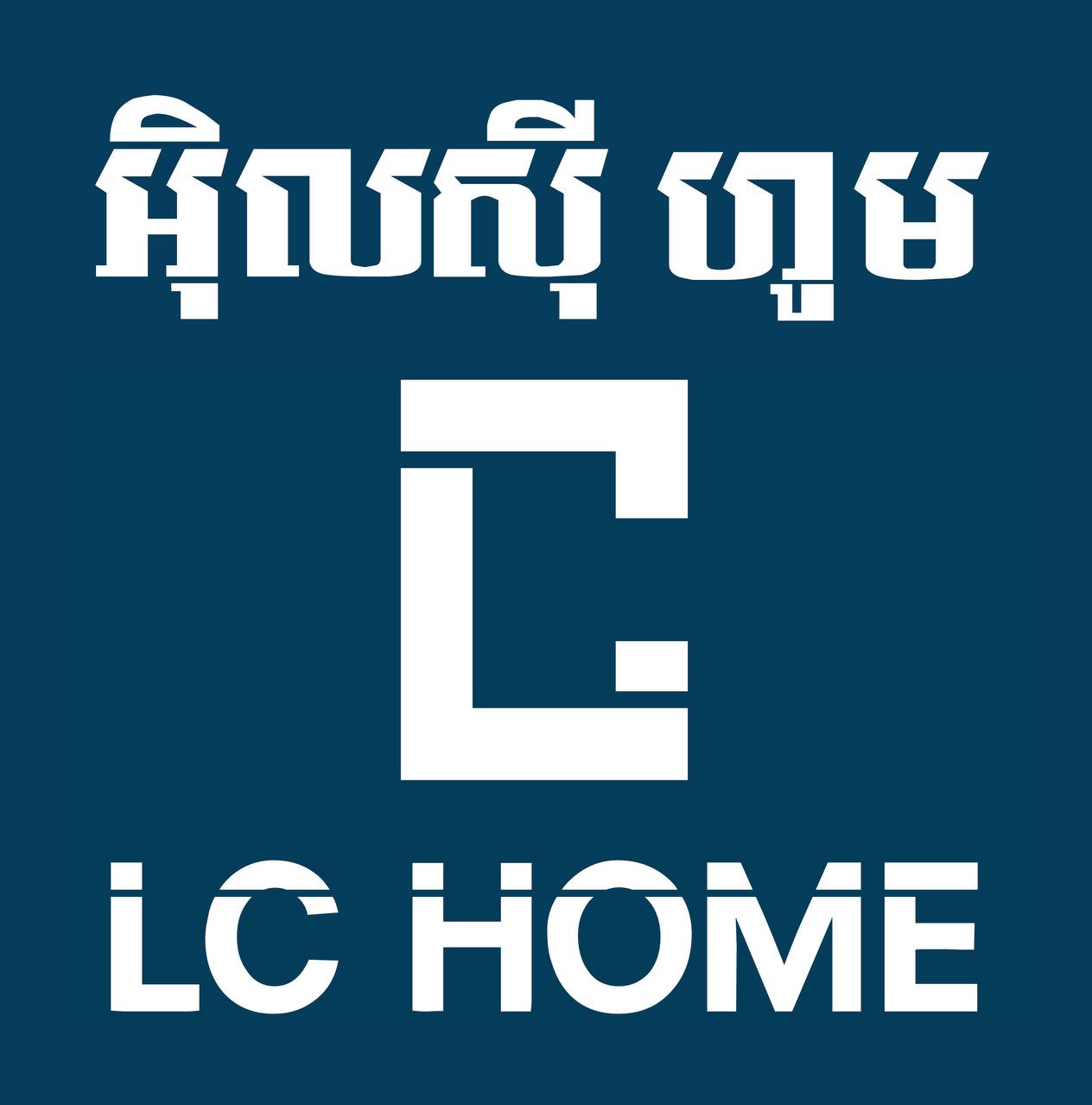 Products – LC HOME Carpet